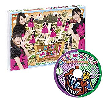 【商品名】エビ中Hiらんどっ! 無限の自由! ディレクターズカット版 Vol.1 [Blu-ray]【メーカー名】SDP【メーカー型番】【ブランド名】Sdp【商品説明】エビ中Hiらんどっ! 無限の自由! ディレクターズカット版 Vol.1 ...