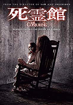 【商品名】死霊館 [DVD]【メーカー名】ワーナー・ブラザース・ホームエンターテイメント【メーカー型番】【ブランド名】ワーナーホームビデオ【商品説明】死霊館 [DVD]当店では初期不良に限り、商品到着から7日間は返品を 受付けております。・...