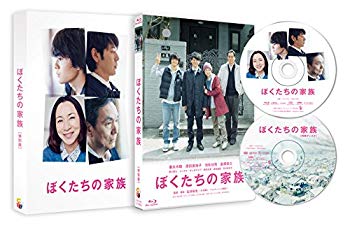 【商品名】ぼくたちの家族 特別版Blu-ray【メーカー名】TCエンタテインメント【メーカー型番】【ブランド名】【商品説明】ぼくたちの家族 特別版Blu-ray当店では初期不良に限り、商品到着から7日間は返品を 受付けております。・通常3日...