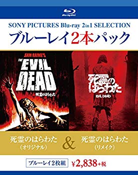 未使用、未開封品ですが弊社で一般の方から買取しました中古品です。一点物で売り切れ終了です。【商品名】ブルーレイ2枚パック 死霊のはらわた(2013)/死霊のはらわた(1983) [Blu-ray]【メーカー名】ソニー・ピクチャーズエンタテイ...