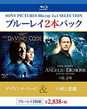 【商品名】ブルーレイ2枚パック ダ・ヴィンチ・コード エクステンデッド・エディション/天使と悪魔 スペシャル・エディション [Blu-ray]【メーカー名】ソニー・ピクチャーズエンタテインメント【メーカー型番】【ブランド名】【商品説明】ブル...
