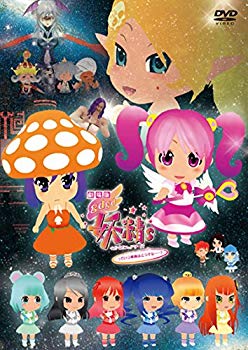 【商品名】劇場版「gdgd妖精s っていう映画はどうかな…?」 [DVD]【メーカー名】ポニーキャニオン【メーカー型番】【ブランド名】ポニーキャニオン【商品説明】劇場版「gdgd妖精s っていう映画はどうかな…?」 [DVD]当店では初期不...