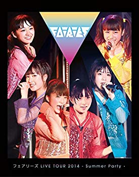 【商品名】フェアリーズ LIVE TOUR 2014 - Summer Party - (Blu-ray Disc)【メーカー名】SONIC GROOVE【メーカー型番】【ブランド名】Sonic Groove【商品説明】フェアリーズ LIV...