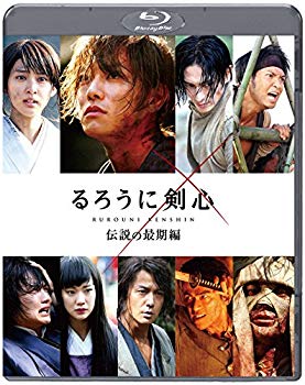 【商品名】るろうに剣心 伝説の最期編 通常版 [Blu-ray]【メーカー名】アミューズソフトエンタテインメント【メーカー型番】【ブランド名】【商品説明】るろうに剣心 伝説の最期編 通常版 [Blu-ray]当店では初期不良に限り、商品到着...