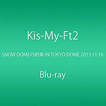 【商品名】SNOW DOMEの約束 IN TOKYO DOME 2013.11.16 (Blu-ray)【メーカー名】avex trax【メーカー型番】【ブランド名】エイベックストラックス【商品説明】SNOW DOMEの約束 IN TOKY...