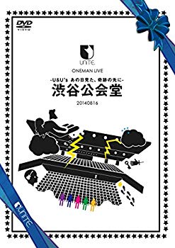 【商品名】UNiTE. ONEMAN LIVE -U&U's あの日見た、奇跡の先に- 渋谷公会堂20140816 [DVD]【メーカー名】SMD itaku (DVD)【メーカー型番】【ブランド名】デンジャークルー【商品説明】UNiTE....