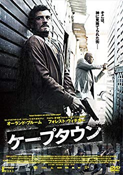 【商品名】ケープタウン [DVD]【メーカー名】TCエンタテインメント【メーカー型番】【ブランド名】Tc エンタテインメント【商品説明】ケープタウン [DVD]当店では初期不良に限り、商品到着から7日間は返品を 受付けております。・通常3日...