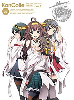 【商品名】艦隊これくしょん ?艦これ- 第2巻 通常版 [DVD]【メーカー名】KADOKAWA / 角川書店【メーカー型番】【ブランド名】角川書店 (映像)【商品説明】艦隊これくしょん ?艦これ- 第2巻 通常版 [DVD]当店では初期不...
