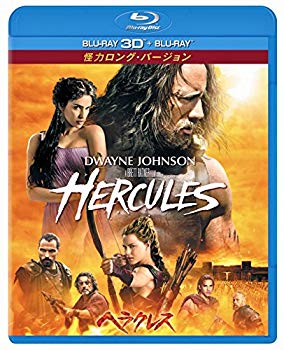 【商品名】ヘラクレス 怪力ロング・バージョン 3D&2Dブルーレイセット(2枚組) [Blu-ray]【メーカー名】パラマウント ホーム エンタテインメント ジャパン【メーカー型番】【ブランド名】【商品説明】ヘラクレス 怪力ロング・バージョ...