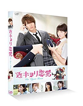 【商品名】近キョリ恋愛 DVD通常版【メーカー名】バップ【メーカー型番】【ブランド名】バップ【商品説明】近キョリ恋愛 DVD通常版当店では初期不良に限り、商品到着から7日間は返品を 受付けております。・通常3日〜5日でお届けできます。万が一...