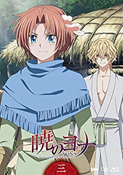 【商品名】暁のヨナVol.3 [Blu-ray]【メーカー名】バップ【メーカー型番】【ブランド名】【商品説明】暁のヨナVol.3 [Blu-ray]当店では初期不良に限り、商品到着から7日間は返品を 受付けております。・通常3日〜5日でお届...