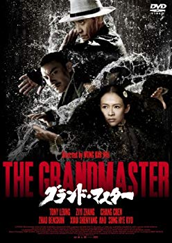【商品名】グランド・マスター [DVD]【メーカー名】松竹【メーカー型番】【ブランド名】松竹ホームビデオ【商品説明】グランド・マスター [DVD]当店では初期不良に限り、商品到着から7日間は返品を 受付けております。・通常3日〜5日でお届け...