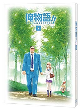 【商品名】俺物語!!　DVD　 Vol.2【メーカー名】バップ【メーカー型番】【ブランド名】バップ【商品説明】俺物語!!　DVD　 Vol.2当店では初期不良に限り、商品到着から7日間は返品を 受付けております。・通常3日〜5日でお届けでき...