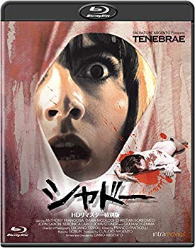 【商品名】シャドー -HDリマスター特別版- [Blu-ray]【メーカー名】Happinet(SB)(D)【メーカー型番】【ブランド名】ハピネット ピーエム【商品説明】シャドー -HDリマスター特別版- [Blu-ray]当店では初期不良...