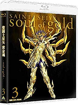 【商品名】聖闘士星矢 黄金魂 -soul of gold- 3 [Blu-ray]【メーカー名】バンダイビジュアル【メーカー型番】【ブランド名】バンダイビジュアル【商品説明】聖闘士星矢 黄金魂 -soul of gold- 3 [Blu-r...