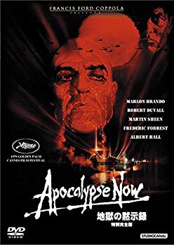 【商品名】地獄の黙示録 特別完全版 [DVD]【メーカー名】NBCユニバーサル・エンターテイメントジャパン【メーカー型番】【ブランド名】Nbcユニバーサル エンターテイメント【商品説明】地獄の黙示録 特別完全版 [DVD]当店では初期不良に...