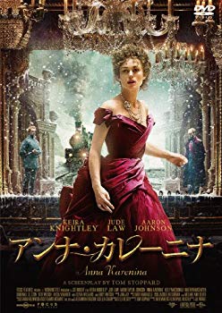 【商品名】アンナ・カレーニナ [DVD]【メーカー名】松竹【メーカー型番】【ブランド名】松竹ホームビデオ【商品説明】アンナ・カレーニナ [DVD]当店では初期不良に限り、商品到着から7日間は返品を 受付けております。・通常3日〜5日でお届け...