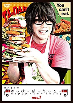【商品名】森川さんのはっぴーぼーらっきー VOL.7 [DVD]【メーカー名】ポニーキャニオン【メーカー型番】【ブランド名】ポニーキャニオン【商品説明】森川さんのはっぴーぼーらっきー VOL.7 [DVD]当店では初期不良に限り、商品到着か...