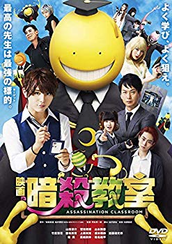 【商品名】映画 暗殺教室 DVD スタンダード・エディション【メーカー名】東宝【メーカー型番】【ブランド名】東宝【商品説明】映画 暗殺教室 DVD スタンダード・エディション当店では初期不良に限り、商品到着から7日間は返品を 受付けておりま...