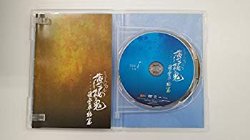 【商品名】ミュージカル 薄桜鬼 藤堂平助篇【メーカー名】【メーカー型番】【ブランド名】【商品説明】ミュージカル 薄桜鬼 藤堂平助篇当店では初期不良に限り、商品到着から7日間は返品を 受付けております。・通常3日〜5日でお届けできます。万が一...