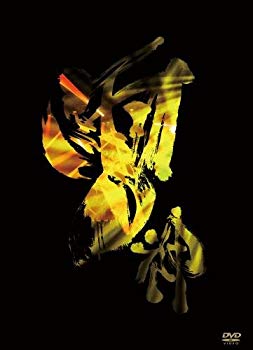 【商品名】雷神雷舞（特典なし） [DVD]【メーカー名】キングレコード【メーカー型番】【ブランド名】キングレコード【商品説明】雷神雷舞（特典なし） [DVD]当店では初期不良に限り、商品到着から7日間は返品を 受付けております。・通常3日〜...