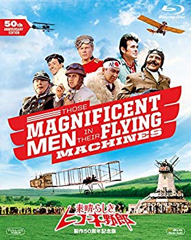 【商品名】素晴らしきヒコーキ野郎　製作50周年記念版 [Blu-ray]【メーカー名】20世紀フォックス・ホーム・エンターテイメント・ジャパン【メーカー型番】【ブランド名】【商品説明】素晴らしきヒコーキ野郎　製作50周年記念版 [Blu-r...
