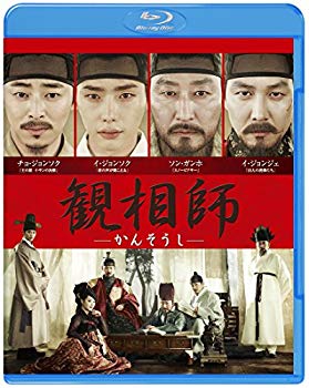 【商品名】観相師 —かんそうし— [Blu-ray]【メーカー名】ワーナー・ブラザース・ホームエンターテイメント【メーカー型番】【ブランド名】ワーナーホームビデオ【商品説明】観相師 —かんそうし— [Blu-ray]当店では初期不良に限り、...