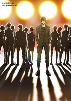 【商品名】『朗読劇 PSYCHO-PASS サイコパス -ALL STAR REALACT-』 [Blu-ray]【メーカー名】東宝【メーカー型番】【ブランド名】東宝【商品説明】『朗読劇 PSYCHO-PASS サイコパス -ALL STA...