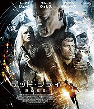 【商品名】デッド・シティ2055 [Blu-ray]【メーカー名】Happinet(SB)(D)【メーカー型番】【ブランド名】ハピネット ピーエム【商品説明】デッド・シティ2055 [Blu-ray]当店では初期不良に限り、商品到着から7日...