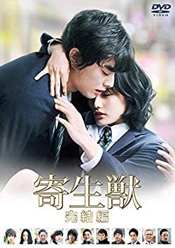 【商品名】寄生獣 完結編 DVD 通常版【メーカー名】東宝【メーカー型番】【ブランド名】東宝【商品説明】寄生獣 完結編 DVD 通常版当店では初期不良に限り、商品到着から7日間は返品を 受付けております。・通常3日〜5日でお届けできます。万...