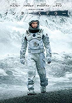 【商品名】インターステラー [DVD]【メーカー名】ワーナー・ブラザース・ホームエンターテイメント【メーカー型番】【ブランド名】ワーナーホームビデオ【商品説明】インターステラー [DVD]当店では初期不良に限り、商品到着から7日間は返品を ...