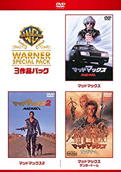 未使用、未開封品ですが弊社で一般の方から買取しました中古品です。一点物で売り切れ終了です。【商品名】マッドマックス ワーナー・スペシャル・パック(3枚組)初回限定生産 [DVD]【メーカー名】ワーナー・ブラザース・ホームエンターテイメント【...