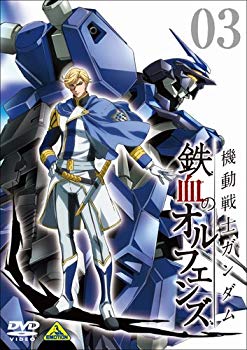 【商品名】機動戦士ガンダム 鉄血のオルフェンズ 3 [DVD]【メーカー名】バンダイビジュアル【メーカー型番】【ブランド名】バンダイビジュアル【商品説明】機動戦士ガンダム 鉄血のオルフェンズ 3 [DVD]当店では初期不良に限り、商品到着か...