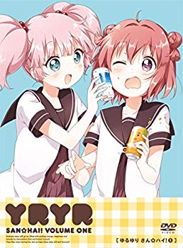 【商品名】ゆるゆり さん☆ハイ! 第1巻 [DVD]【メーカー名】ポニーキャニオン【メーカー型番】【ブランド名】ポニーキャニオン【商品説明】ゆるゆり さん☆ハイ! 第1巻 [DVD]当店では初期不良に限り、商品到着から7日間は返品を 受付け...