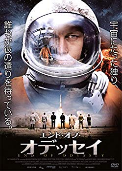 【商品名】エンド・オブ・オデッセイ [DVD]【メーカー名】トランスワールドアソシエイツ【メーカー型番】【ブランド名】トランスワールドアソシエイツ【商品説明】エンド・オブ・オデッセイ [DVD]当店では初期不良に限り、商品到着から7日間は返...