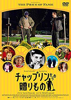 【商品名】チャップリンからの贈りもの [DVD]【メーカー名】ギャガ【メーカー型番】【ブランド名】Gaga Communications【商品説明】チャップリンからの贈りもの [DVD]当店では初期不良に限り、商品到着から7日間は返品を 受...