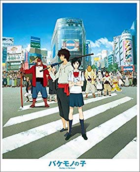 【商品名】バケモノの子(スタンダード・エディション) [DVD]【メーカー名】バップ【メーカー型番】【ブランド名】バップ【商品説明】バケモノの子(スタンダード・エディション) [DVD]dvd当店では初期不良に限り、商品到着から7日間は返品...