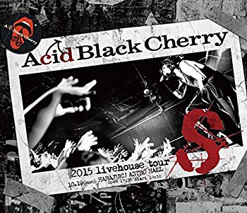 【商品名】2015 livehouse tour S-エス-(BD) [Blu-ray]【メーカー名】motorod【メーカー型番】【ブランド名】Motorod【商品説明】2015 livehouse tour S-エス-(BD) [Blu...