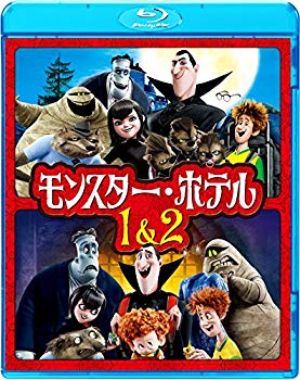 【商品名】モンスター・ホテル 1&2 ファミリーパック [Blu-ray]【メーカー名】ソニー・ピクチャーズエンタテインメント【メーカー型番】【ブランド名】【商品説明】モンスター・ホテル 1&2 ファミリーパック [Blu-ray]当店では...