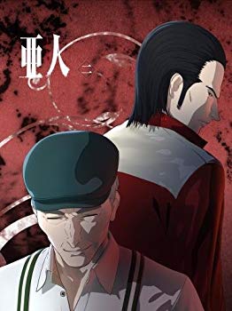 【商品名】亜人 二 (初回生産限定版) [DVD]【メーカー名】キングレコード【メーカー型番】【ブランド名】スターチャイルド【商品説明】亜人 二 (初回生産限定版) [DVD]当店では初期不良に限り、商品到着から7日間は返品を 受付けており...