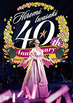 【商品名】40周年感謝祭 光の軌跡 [DVD]【メーカー名】インペリアルレコード【メーカー型番】【ブランド名】Imperial【商品説明】40周年感謝祭 光の軌跡 [DVD]当店では初期不良に限り、商品到着から7日間は返品を 受付けておりま...