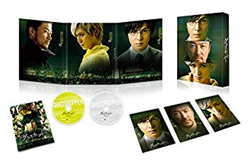 【商品名】グラスホッパー スペシャル・エディション [DVD]【メーカー名】Happinet(SB)(D)【メーカー型番】【ブランド名】ハピネット ピーエム【商品説明】グラスホッパー スペシャル・エディション [DVD]当店では初期不良に限...