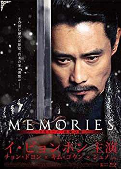 【商品名】メモリーズ 追憶の剣 豪華版 Blu-ray BOX【メーカー名】TCエンタテインメント【メーカー型番】【ブランド名】【商品説明】メモリーズ 追憶の剣 豪華版 Blu-ray BOX当店では初期不良に限り、商品到着から7日間は返品...