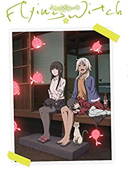 【商品名】ふらいんぐうぃっち Vol.6 [Blu-ray]【メーカー名】バップ【メーカー型番】【ブランド名】【商品説明】ふらいんぐうぃっち Vol.6 [Blu-ray]当店では初期不良に限り、商品到着から7日間は返品を 受付けております...