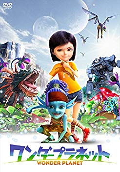【商品名】ワンダープラネット [DVD]【メーカー名】TCエンタテインメント【メーカー型番】【ブランド名】Tc エンタテインメント【商品説明】ワンダープラネット [DVD]当店では初期不良に限り、商品到着から7日間は返品を 受付けております...