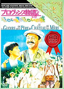 【商品名】プロヴァンス物語 マルセルの夏&マルセルのお城 HDマスター版 DVD BOX【メーカー名】映像文化社【メーカー型番】【ブランド名】オルスタック ピクチャーズ【商品説明】プロヴァンス物語 マルセルの夏&マルセルのお城 HDマスター...