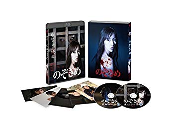 【商品名】のぞきめ 豪華版 [Blu-ray]【メーカー名】KADOKAWA / 角川書店【メーカー型番】【ブランド名】【商品説明】のぞきめ 豪華版 [Blu-ray]当店では初期不良に限り、商品到着から7日間は返品を 受付けております。・...