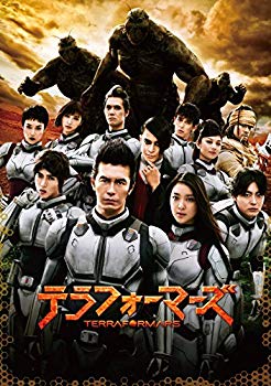 【商品名】テラフォーマーズ(初回仕様) [DVD]【メーカー名】ワーナー・ブラザース・ホームエンターテイメント【メーカー型番】【ブランド名】ワーナーホームビデオ【商品説明】テラフォーマーズ(初回仕様) [DVD]当店では初期不良に限り、商品...
