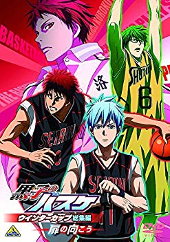 【商品名】黒子のバスケ ウインターカップ総集編 ~扉の向こう~ [DVD]【メーカー名】バンダイビジュアル【メーカー型番】【ブランド名】【商品説明】黒子のバスケ ウインターカップ総集編 ~扉の向こう~ [DVD]当店では初期不良に限り、商品...
