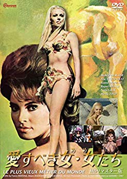 【商品名】愛すべき女・女(めめ)たち HDリマスター版 [DVD]【メーカー名】株式会社アネック【メーカー型番】【ブランド名】【商品説明】愛すべき女・女(めめ)たち HDリマスター版 [DVD]当店では初期不良に限り、商品到着から7日間は返...